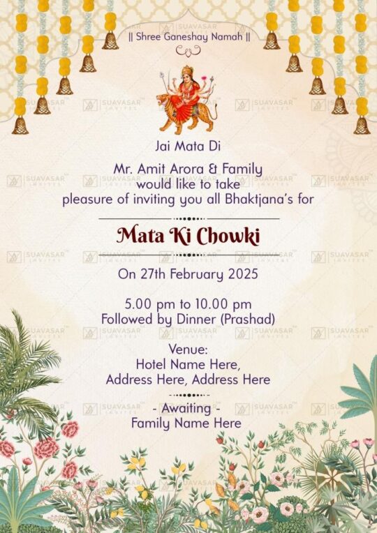 Personalized Mata ki Chowki Invitation Ecard 12 - Suavasar Invites