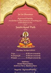 Custom Sunderkand Path Invitation Ecard 05 - Suavasar Invites