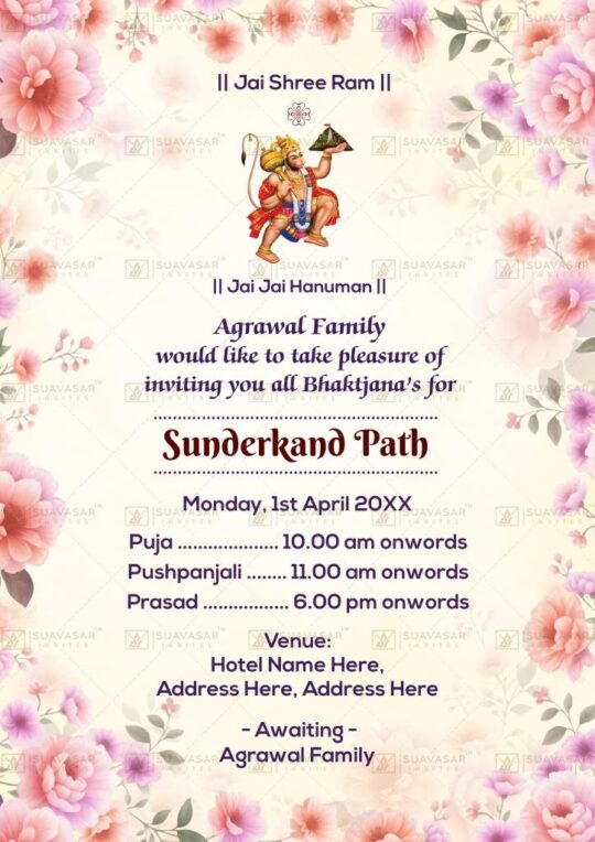 Stunning Sunderkand Path Invitation Ecard 06 - Suavasar Invites
