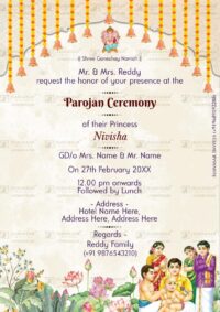 Parojan Ceremony Invitation Ecard 16 - Suavasar Invites