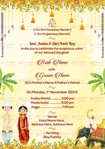 Traditional Bengali Wedding Invitation Card 01 - Suavasar Invites