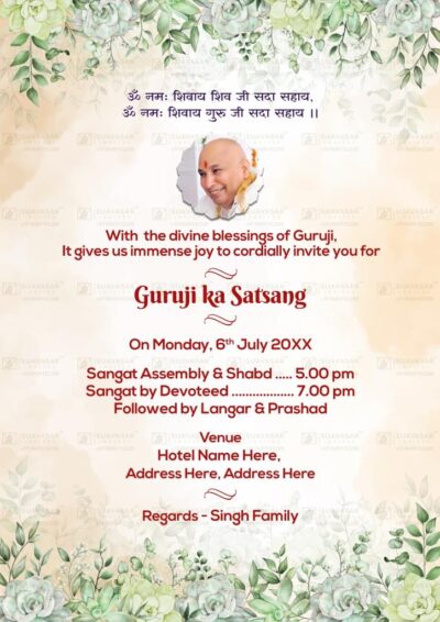Guruji Satsang Invitation Ecard 14 - Suavasar Invites